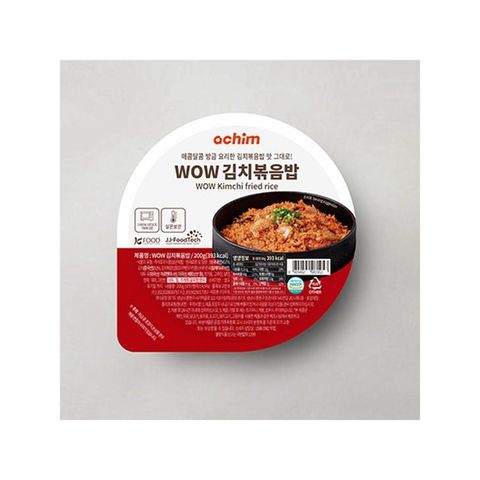 Ready To Oem Veggie Fried Rice In Pouch Instantly Self Heating Rice ...